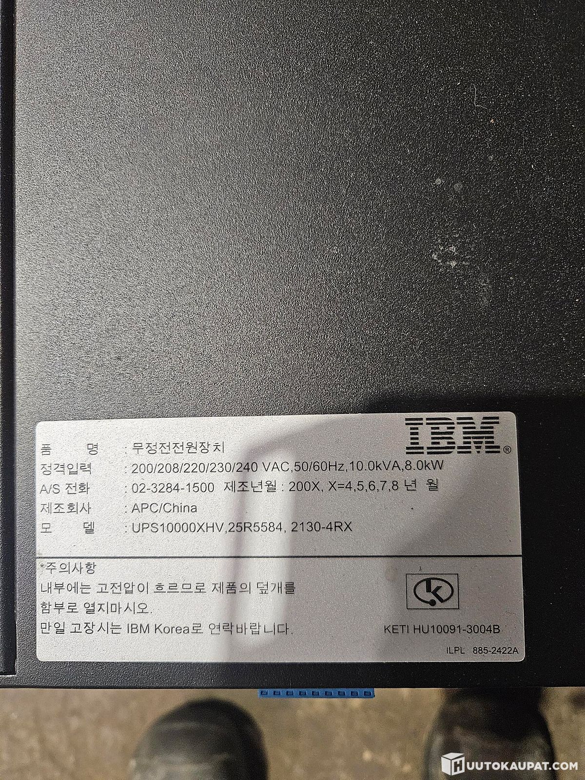 IBM, UPS, 10.0 kVA, 8 kW, Alajärvi | Huutokaupat.com